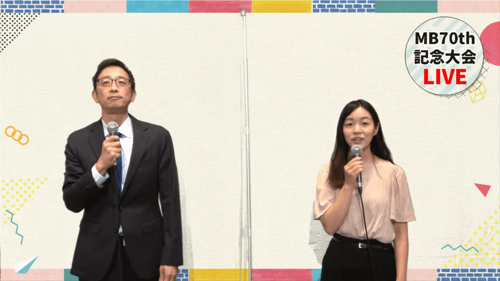 Actualización de la colaboración en el ministerio: ICOMB – Octubre 2021 ...